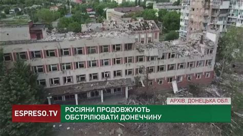 Під ворожим вогнем залишається Донеччина Youtube