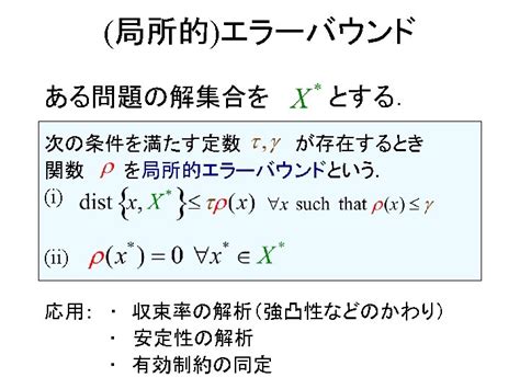 1 L 1 Bregman Iterative Shrinkage Threshold Algorithm
