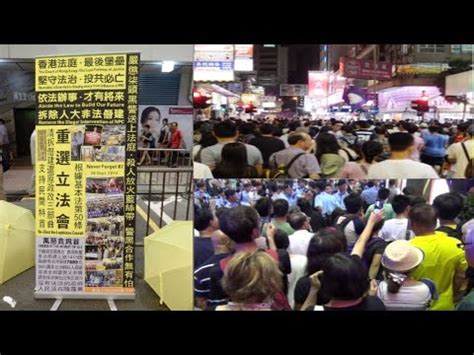 15 6 28反大媽唱蝗團活動餘波 YouTube