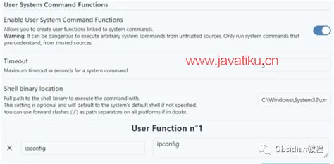 Obsidian插件 Templater 一个为 Obsidian 用户设计的插件