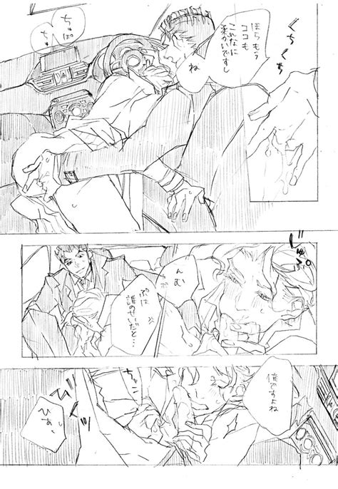 Rule 34 Anal Fingering Anal Insertion Anal Sex Blush Fellatio Gay Gay