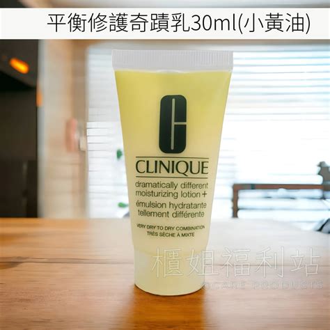 ️櫃姐福利站 ️clinique倩碧 平衡修護奇蹟乳30ml新版潤膚露大容量攜帶瓶【台灣專櫃品 現貨銷售】 蝦皮購物