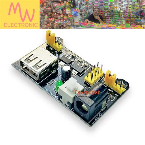 โมดูลแปลงไฟ 5v 33v ให้บอร์ดทดลอง Breadboard Power Supply สำหรับ Arduino Shopee Thailand