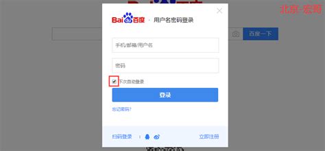 《手把手教你》系列练习篇之6 Python Selenium自动化测试（详细教程） 北京 宏哥 博客园