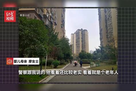 小区天降烟头烧穿婴儿车涉事老人称戒烟 孩子家属不要赔偿要道歉 婴儿车 烟头 家属
