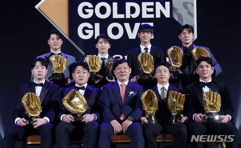 2023 Kbo리그 최고의 선수는 골든글러브 시상식 [뉴시스pic] 네이트 스포츠