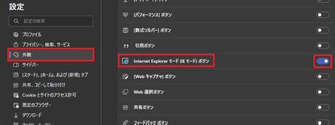 Workaround When The Site Does Not Open With The Message An Unsupported