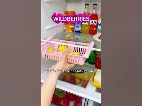 Скидки -80% на все товары ВБ. Делюсь лайфхаком. #wilberries # ...