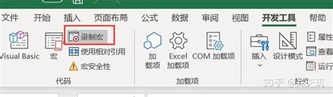如何学习excel Vba？ 知乎