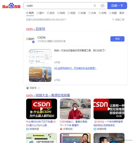 Adblock使用记录 Chrome浏览器避免csdn的内容出现在搜索结果里adblock Csdn Csdn博客