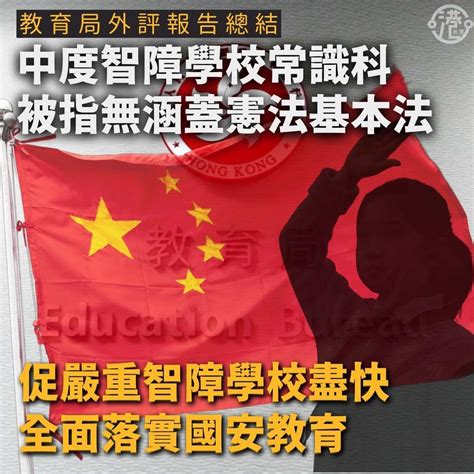 港區維護國家安全委員會秘書長區志光：參與青年國安培訓課程的年輕人全部都是自願，全部沒有強迫參與 Lihkg 討論區