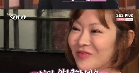 나는 솔로 현숙♥영호 영숙♥상철 순자♥영철 11기 세 커플 탄생 종합