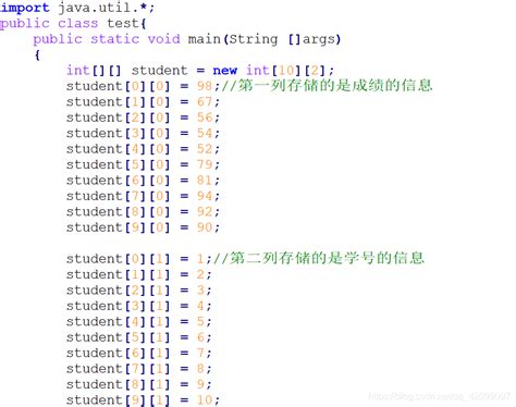 Java 实验4（数组成绩，学号排序）将自己学号后10个同学的学号学号最后两位存入数组直接在程序中赋值不用sc Csdn博客