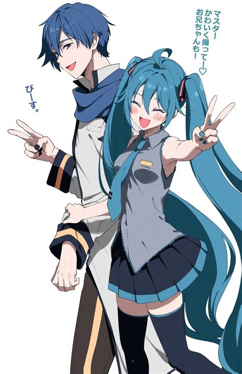 Kaito E Miku Se Abracam Project Sekai Movie Kaito And Miku Tiktok