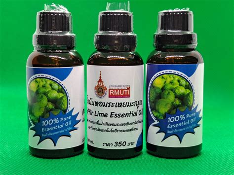 จำหน่ายน้ำมันหอมระเหยแท้ จากวัตถุดิบสมุนไพรในท้องถิ่น กลั่นด้วยเครื่องกลั่นน้ำมันหอมระเหยแบบ