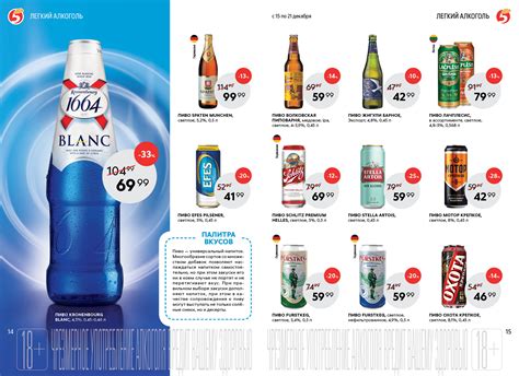 Covers and moduls alco catalogue by Mike Talashov at Coroflot.com