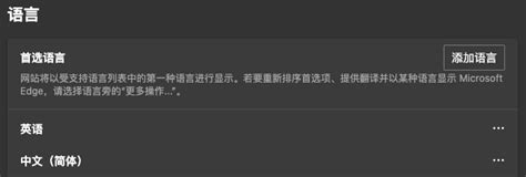 Cannot Display Correctly When Browsers Preferred Language Is Chinese · Issue 4431 · Inventree