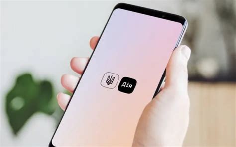 У «Дії зявиться електронний витяг про місце проживання Новини