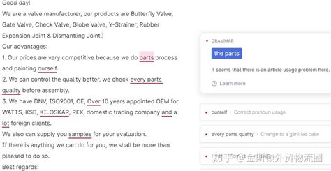 外贸人看过来！4个专业生成英文邮件的超好用神器！ 知乎