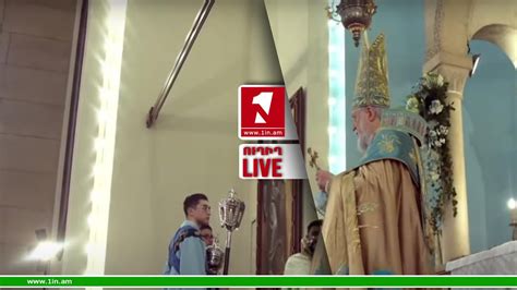 ՈՒՂԻՂ․ ՍՈՒՐԲ ՀԱՐՈՒԹՅԱՆ ՀԱՅՐԱՊԵՏԱԿԱՆ ՊԱՏԱՐԱԳ ԱՆԹԻԼԻԱՍՈՒՄ Youtube