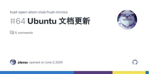 Ubuntu 文档更新 · Issue 64 · Hust Open Atom Clubhust Mirrors · Github