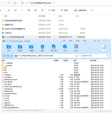 Pythonflask框架的 个人工作笔记app开题程序论文 计算机毕业设计flask 可以做app吗 Csdn博客
