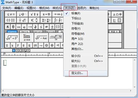 应用范围 mathtype中文网