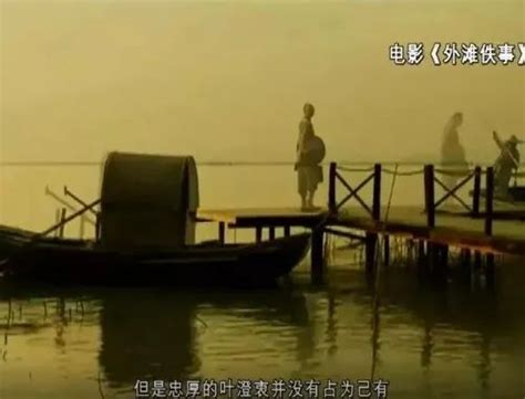 宁波帮故事 五金大王叶澄衷终身布衣包玉刚邵逸夫都在他办的学校启蒙 澎湃号政务 澎湃新闻 The Paper