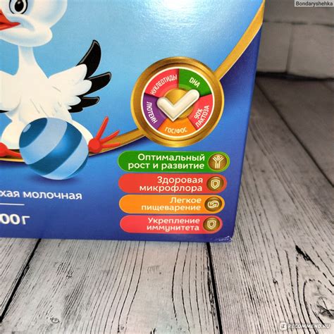 Детская молочная смесь Беллакт 6-12 - «Отлично подошла для смешанного ...