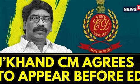 Jharkhand News Hemant Soren Jharkhand Cm Hemant Soren Agrees To