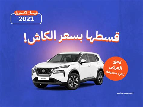 مخالفة قطع الإشارة الحمراء في السعودية الغرامات والتفاصيل