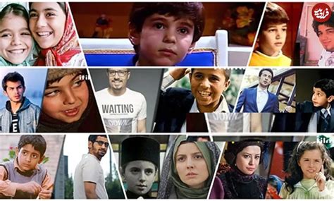 تصاویر‌ بازیگران کودک دهه 60 و 70 سینمای ایران در آستانه 40 سالگی