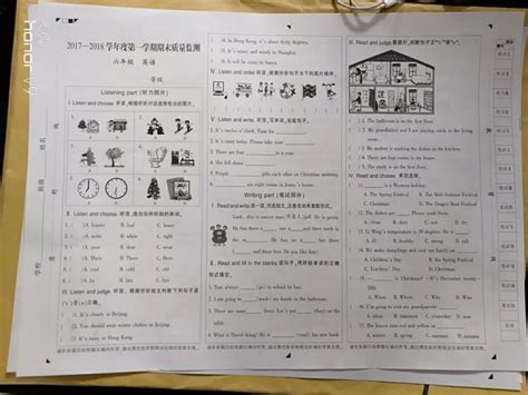 六年级上册英语试卷六年级英语试卷六年级英语书上册第4页大山谷图库