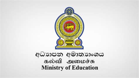 පාසල් සිසුවියන්ට අධ්‍යාපන අමාත්‍යංශයෙන් දැනුම්දීමක් Today News Lk