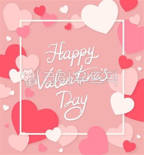 발렌타인 발렌타인데이 밸런타인데이 기념일 사랑 사진이미지일러스트캘리그라피 Geami작가