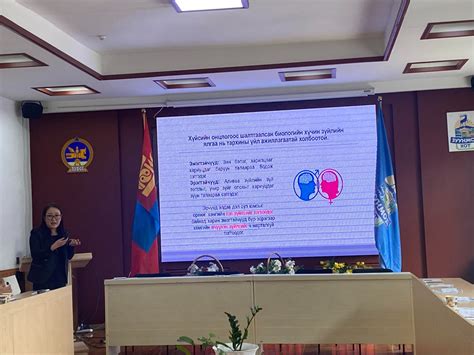 Сумын Гэмт хэргээс урьдчилан сэргийлэх зөвлөлөөс Дэлхийн гэр бүл ийн өдрийг тохиолдуулан Бүх