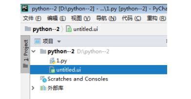 如何使用pycharm开发图形化界面 Python学习网