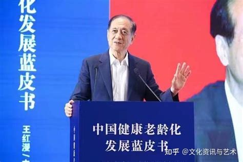 把老年人群当作资源 重视老年人自我价值 知乎