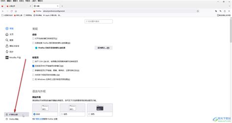 firefox怎么翻译网页 火狐浏览器翻译网页的方法教程 极光下载站