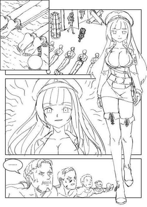 The Cruel Empire Executioners Full Colour Version 1 Nhentai Hentai Doujinshi And Manga