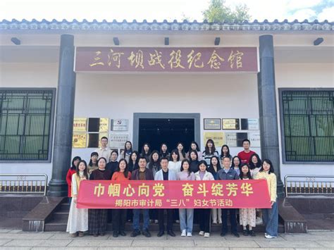 “巾帼心向党，奋斗绽芳华” 工作动态