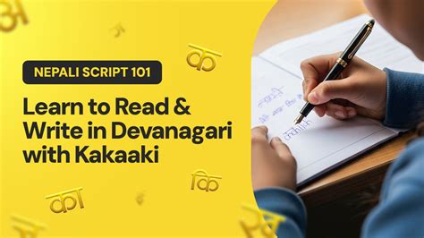 Learn Nepali Language Online Devanagari Writing Made Easy