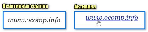 Как сделать ссылку в Html примеры кода Как ее сделать кликабельной чтобы по клику по ней
