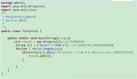 Mysql 中 In 和 Exsit 的 使用和区别mysql In和ex Csdn博客 Mysql 中 In 和 Exsit 的 使用和区别mysql In和ex Csdn博客