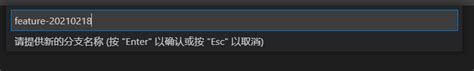 VS Code使用Git可视化管理源代码详细教程 追逐时光者 博客园 VS Code使用Git可视化管理源代码详细教程 追逐时光者 博客园
