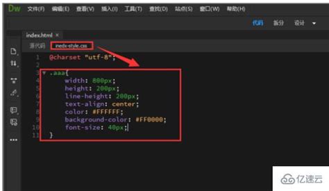 dw在html链接css文件的方法 软件技术 亿速云