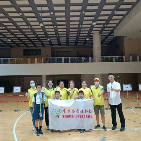 5 2爱的加分题 香市第一小学家长志愿服务队开展5 2课后服务错峰护学岗活动 孩子