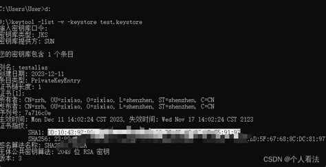 Facebook开发者配置参数包名、类名、秘钥 Csdn博客