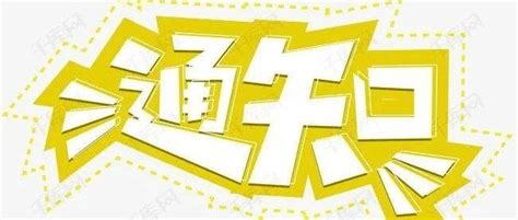 开馆通知丨2021年8月25日起恢复正常开放 管理