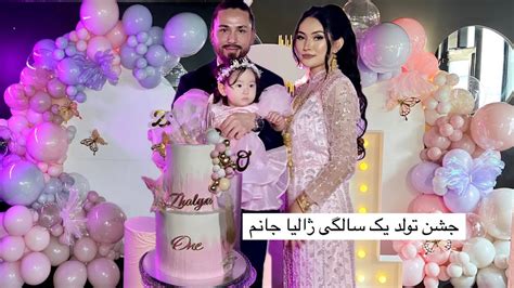 بهترین و پر خاطره ترین جشن تولد دخترم از رقص و پایکوبی گرفته تا میکاپ کیک عکاسی و غیره👸🏻😍😍💃